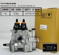 China 094000-0730 8-97619930-2DENSO HP0 Fuel Injection Pump 094000-0730 – Fit Isuzu 6WG1 for sale
