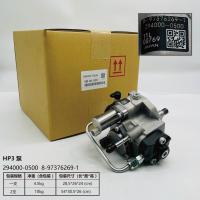 China 294000-0500 8-97376269-0DENSO HP3 Fuel Injection Pump 294000-0500 – Fit Isuzu S4400 for sale