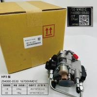 China 294000-0530 16700-EC00ADENSO HP3 Fuel Injection Pump 294000-0530 – Fit Nissan YD25 Navara for sale