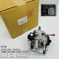China 294000-0640 1460A019DENSO HP3 Fuel Injection Pump 294000-0640 – Fit Mitsubishi 4D56 L200 for sale
