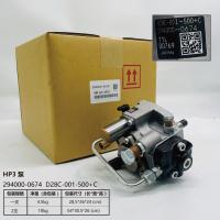 China 294000-0674D28C-001-500BDENSO HP3 Fuel Injection Pump 294000-0674 – Fit SDEC SC5DK for sale