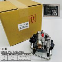 China 294000-0785 16700-VM00ADENSO HP3 Fuel Injection Pump 294000-0785 – Fit Nissan YD25 for sale