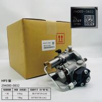 China 294000-0832— ◐DENSO HP3 Fuel Injection Pump 294000-0832 – Fit Hyundai for sale