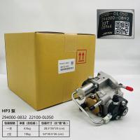 China 294000-0892 22100-0L050DENSO HP3 Fuel Injection Pump 294000-0892 – Fit Toyota 1KD Hilux for sale