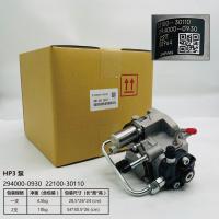 China 294000-0930 22100-0L060DENSO HP3 Fuel Injection Pump 294000-0930 – Fit Toyota 1KD Hilux for sale