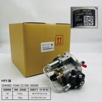 China 294000-1040 22100-30040DENSO HP3 Fuel Injection Pump 294000-1040 – Fit Toyota 1KD 2KD Hiace for sale