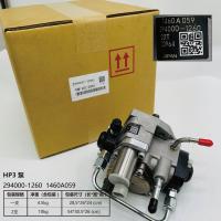 China 294000-1260 1460A059DENSO HP3 Fuel Injection Pump 294000-1260 – Fit Mitsubishi 4M41 Pajero for sale