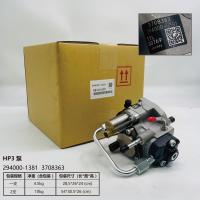 China 294000-1381 3708363DENSO HP3 Fuel Injection Pump 294000-1381 – Fit Cat-erpillar C6.6 for sale