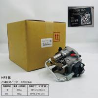 China 294000-1391 3708364DENSO HP3 Fuel Injection Pump 294000-1391 – Fit Mitsubishi 4M41 for sale