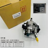 China 294000-1401 8-98155988-0DENSO HP3 Fuel Injection Pump 294000-1401 – Fit Isuzu 4JJ1 D-Max for sale
