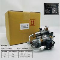 China 294000-1430— ◐DENSO HP3 Fuel Injection Pump 294000-1430 – Fit FAWDE CA4DL for sale