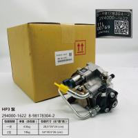 China 294000-1622 8-98178304-2DENSO HP3 Fuel Injection Pump 294000-1622 – Fit Isuzu 4JH1 for sale