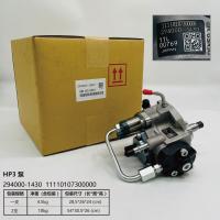 China 294000-1800ED0065905100DENSO HP3 Fuel Injection Pump 294000-1800 – Fit Kohler KDI for sale