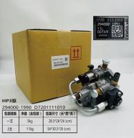 China 294000-1990 1111010-E1EC0DENSO HP3 Fuel Injection Pump 294000-1990 – Fit Dongfeng EQ4H for sale