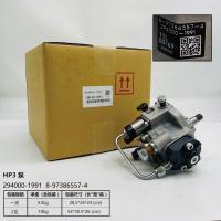 China 294000-1991 1111010-E1EC0DENSO HP3 Fuel Injection Pump 294000-1991 – Fit Dongfeng EQ4H for sale