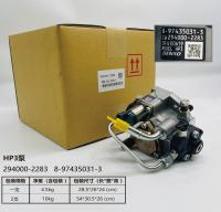 China 294000-2283 8-97435031-3DENSO HP3 Fuel Injection Pump 294000-2283 – Fit Isuzu 4JJ1 for sale