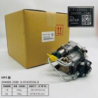 China 294000-2580 8-97435556-0DENSO HP3 Fuel Injection Pump 294000-2580 – Fit Isuzu 4JJ1 D-Max for sale
