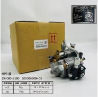 China 294000-2590S00006800+02DENSO HP3 Fuel Injection Pump 294000-2590 – Fit SDEC for sale