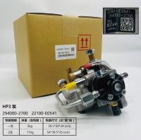 China 294000-2700 22100-E0540DENSO HP3 Fuel Injection Pump 294000-2700 – Fit Hino N04C for sale