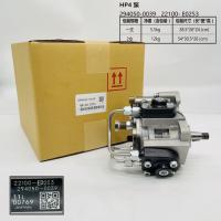 China 294050-0039 22100-E0253DENSO HP4 Fuel Injection Pump 294050-0039 – Fit Hino J08E for sale