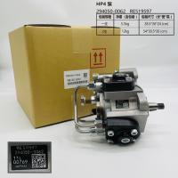 China 294050-0062RE519597DENSO HP4 Fuel Injection Pump 294050-0062 – Fit Jo-hn Deere S450 for sale