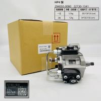 China 294050-0080 22730-1341DENSO HP4 Fuel Injection Pump 294050-0080 – Fit Hino J08E for sale
