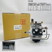China 294050-0101 1-15603508-1DENSO HP4 Fuel Injection Pump 294050-0101 – Fit Isuzu 6HK1 for sale