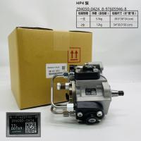 China 294050-0424 8-97605946-8DENSO HP4 Fuel Injection Pump 294050-0424 – Fit Isuzu 6HK1 for sale
