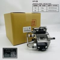 China 294050-0460– ?DENSO HP4 Fuel Injection Pump 294050-0460 – Fit Mitsubishi for sale
