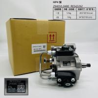 China 294050-0480– ◐DENSO HP4 Fuel Injection Pump 294050-0480 – Fit Jo-hn Deere for sale