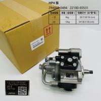 China 294050-0494– ◐DENSO HP4 Fuel Injection Pump 294050-0494 – Fit Hino J08E for sale