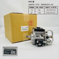 China 294050-1010S00002933+03DENSO HP4 Fuel Injection Pump 294050-1010 – Fit Isuzu 4JJ1 D-Max for sale