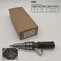 China 0414703013 504287108Bo-sch Unit Injector 0414703013 – Fit I-veco Cursor 13 / New Holland for sale