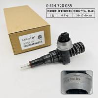 China 0414720085 045130073BB-osch Unit Injector 0414720085 – Fit VW Bora/Golf 4 1.9 TDI for sale