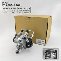 China Yanmar 294000-1300 OE Standard High Pressure Fuel Pump Assembly Long Lifespan Machinery Parts for sale