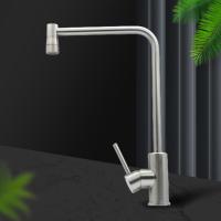 China Gun Grey Curved Rotating Bathroom Vanity Faucet 304 Stainless Steel 40cm Hot Cold for sale