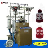 China Opek Best W1 Circular Knitting Machine Perfect for Your Business for sale
