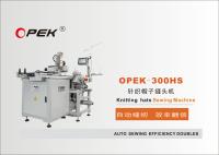China 1.5KW OPEK-300HS Automatic Hat Sewing Machine for Knitting Hat Head in Garment Shops for sale