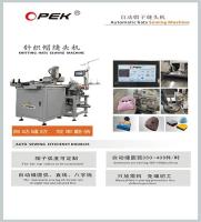China Opek 300HS Hat Sewing Machine High Precision and Overall Dimensions of 150*110*150CM for sale