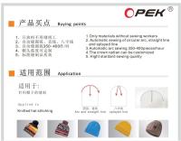 China Automatic Hats Sewing Machine Generation with 300*300mm Sewing Range and High Speed for sale