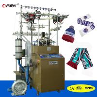 China 1W Power speed OPEK Jacquard Muslim Cap Knitting Machine for Advertising Company for sale
