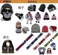 China Touch Screen Opek Knitting Slouch Beanie Hat Making Machine with Fully Auto Alarm for sale