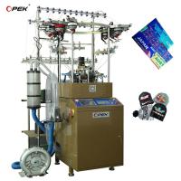 China Highly Cap/Scarf Knitting Machine with 160N-360N Needles and Double System Leading for sale