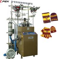 China Retail Opek Multicolor Jacquard Children Beanie Hat Knitting Machine Fully Auto Alarm for sale