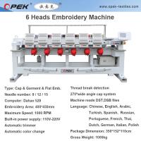 China High Production Capacity Opek Auto Embroidery Machine with 9/12/15 Needles and Accuracy for sale