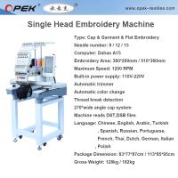 China Dahao 10inch Touch Screen One Head Hat Embroidery Machine for Your Requirements for sale