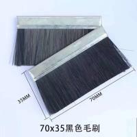 China BRUSH for SHIMA SEIKI Stoll Universal Flat Knitting Machine Size Replacement Part for sale