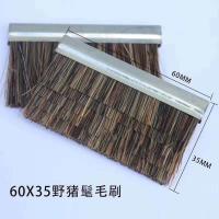 China BRUSH for SHIMA SEIKI Stoll Universal Flat Knitting Machine Size Replacement Part for sale