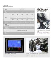 China 25m/min High Speed Intelligent Knitting Glove Machine for Cotton Yarn Manufacturing for sale