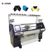 China 1280 KG Flat Knitting Machine for Popular Collar and Cuff 52 Inch for sale
